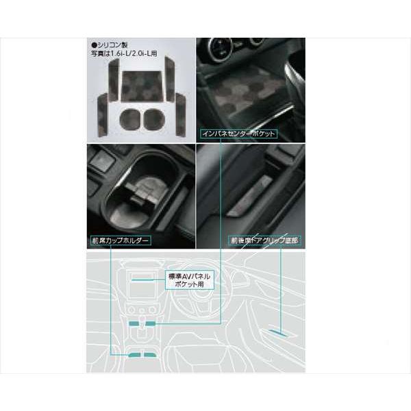 商品ID:baim026車種名：インプレッサ品名：インテリアシリコンシート（グレー）取り付けできる年式：平成28年10月〜令和02年10月型式：GK6 GK7 GT6 GT7タイプ1:設定 2.0i-S  G4 2.0i-S EyeSigh...