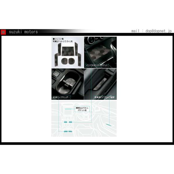 商品ID:baim026-1車種名：インプレッサ品名：インテリアシリコンシート（グレー） ※標準AVパネットポケット用取り付けできる年式：平成28年10月〜令和02年10月型式：GK6 GK7 GT6 GT7詳細：インパネセンターポケット、...