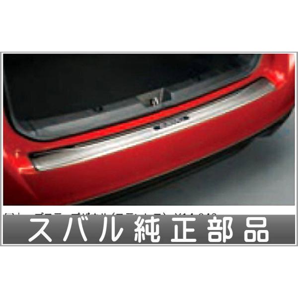 商品ID:baim049車種名：インプレッサ品名：カーゴステップパネル（ステンレス）取り付けできる年式：平成28年10月〜令和02年10月型式：GK6 GK7 GT6 GT7詳細：SPORT用※SAAプロテクションフィルム（リヤバンパー）と...