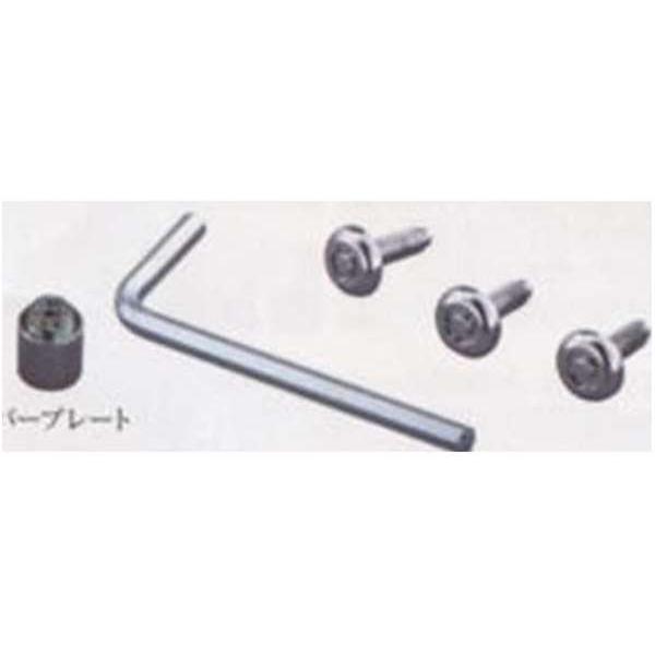 商品ID:bhel092車種名：インプレッサ品名：ナンバープレートロック（マックガード社製）取り付けできる年式：平成21年9月〜22年7月型式：GH2 GH3 GH6 GH7 GH8 SAA詳細：封印部除く3個セット&amp;専用ソケット。...