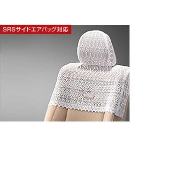 商品ID:biot006車種名：クラウンロイヤル品名：ハーフシートカバー エクセレントタイプ取り付けできる年式：平成22年2月〜24年12月型式：GRS200選択項目は説明文をご確認ください