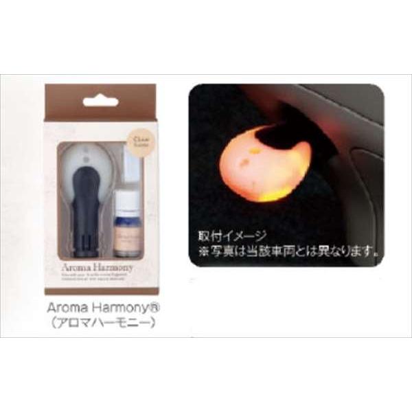商品ID:caha081車種名：LA800S LA810S品名：アロマハーモニースターターキット取り付けできる年式：平成28年9月〜next型式：LA800S LA810S詳細：お好きなアロマハーモニーエッセンシャルオイルをお選びいただけま...