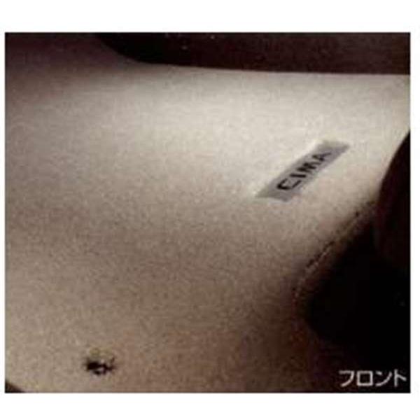 商品ID:cima012車種名：シーマ品名：フロアカーペット（プレミアムforエグゼクティブ：吸音・消臭機能付）取り付けできる年式：平成24年4月〜29年6月型式：HGY51詳細：プレミアムタイプの後席裏面にさらにフエルトを追加しました。後...