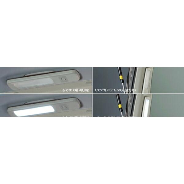 商品ID:cnns019車種名：NV350キャラバン品名：LEDラゲッジルームランプ フルトリム車取り付けできる年式：平成29年7月〜next型式：VR2E26 VW2E26 VW6E26 CW8E26 CS8E26 CS4E26 CW4E...