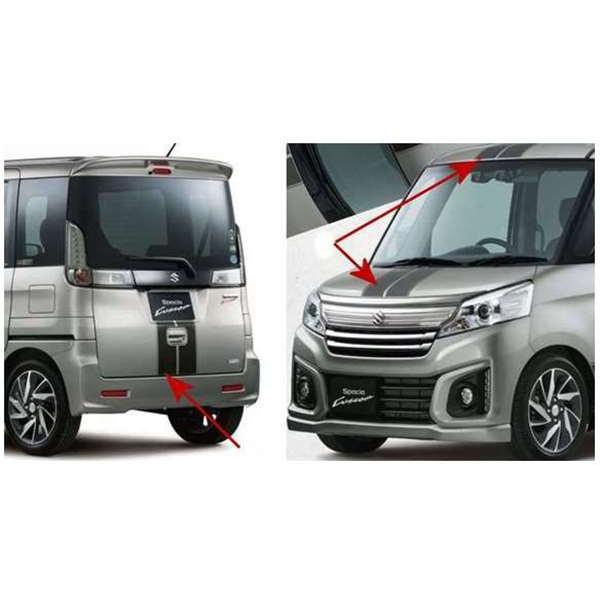商品ID:csap007車種名：スペーシア品名：デカールセット 3枚セット（フード・ルーフ・バックドア） ※カーボン調ストライプ取り付けできる年式：平成28年12月〜29年12月型式：MK42S 詳細：※ルーフ部は前部のみとなります。タイプ...