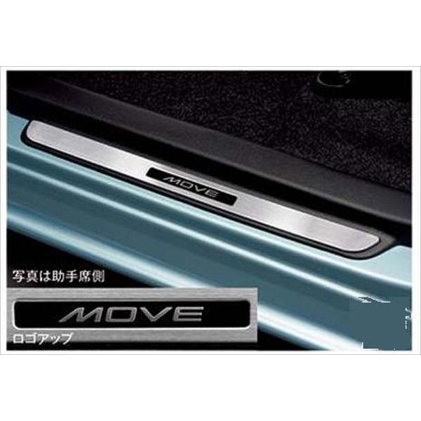 ダイハツ純正部品車種名：ムーヴ取り付けできる年式：令和07年6月〜next型式：LA850S/LA860S部品名：スカッフプレートカバー※フロント用※2枚セット詳細：材質：ステンレス。※貼付タイプ。上質な雰囲気を高めると同時に、乗降時のスリ...