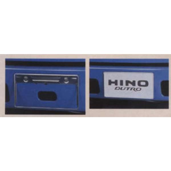 商品ID:dutr014車種名：デュトロ品名：メッキナンバーフレーム取り付けできる年式：平成23年7月〜24年8月型式：TQUMC TQUQC TKUMC TKUQC TPUMC TPUQC※全てのグレードに取り付け出来ます取り付け難易度は...