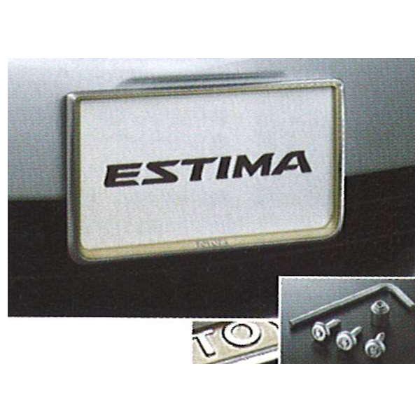 商品ID:esti033車種名：エスティマ品名：ナンバーフレーム（フロント） プレステージ 取り付けできる年式：平成18年1月〜20年12月型式：ACR50詳細：●防犯機能無●ベーシックセット対象商品取り付けできるグレード※全てのグレードに...