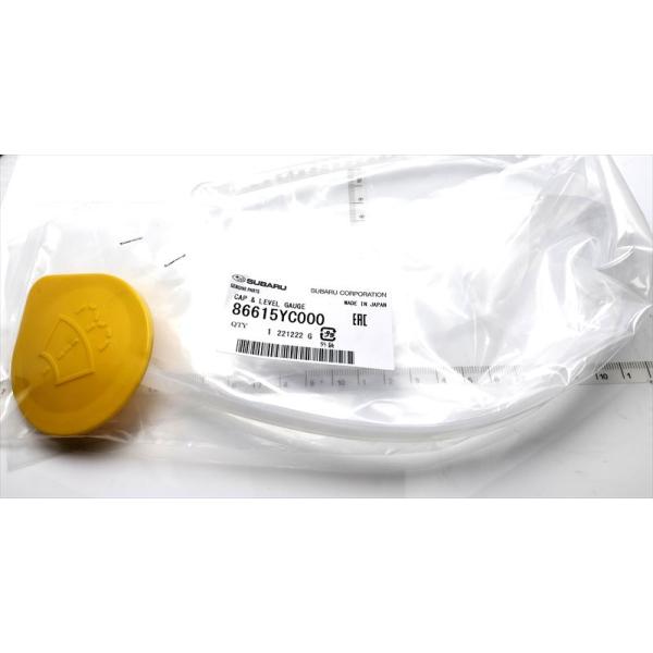 車名WRX・レヴォーグ適用車種S +W適合年式平成26年02月〜next車種記号V10グループ電装関連名称ウォッシャー＆インタークーラー部品名ウオツシヤ タンク の キヤツプ [一式]品番86615YC000図の番号875-01図の略番86...