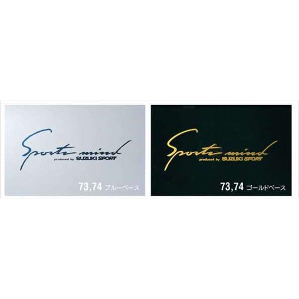 商品ID:ftss044-1車種名：スイフト品名：ステッカー（スポーツマインド）マルチカラーメタリック取り付けできる年式：平成28年12月〜令和02年5月型式：ZC53S ZD53S詳細：サイズ：縦100mm×横225mmタイプ1:設定 ブ...
