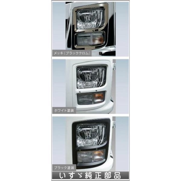 商品ID:giis071車種名：ギガ品名：メッキヘッドランプリムセット メッキ（ブラッククロム） 取り付けできる年式：平成28年4月〜next型式：2PG-CYL77C-VX-〜詳細：ランプ周りを印象的にアピールします。重量：0.6kg※全...