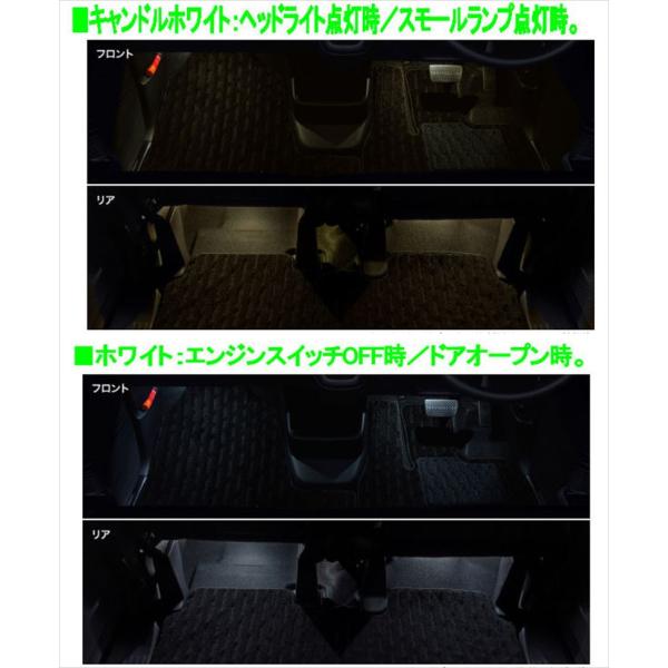 ホンダ純正部品車種名：NBOXJOY取り付けできる年式：令和06年9月〜next型式：JF5/JF6部品名：フットライト※フロント・リア用左右セット詳細：LEDホワイトイルミネーション（エンジンスイッチ・ドア開閉・スモールランプ連動）。ドア...