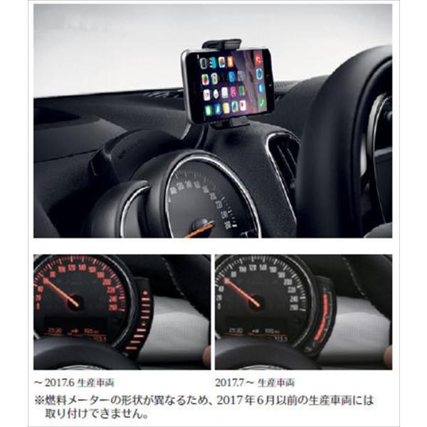 MINI純正部品車種名：クロスオーバー取り付けできる年式：令和02年9月〜next型式：42BT20部品名：MINIClick&amp;DriveSystemユニバーサル・クレードル・クリップのみ※ベース別売全てのグレードに取り付け出来ます