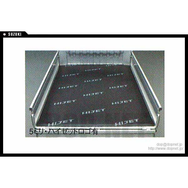 商品ID:hik022-1適合年式:平成16年12月〜19年12月車種名:ハイゼットトラック型式:S200P部品名:荷台マット 3mm（ハイゼットロゴ無）備考:荷台へのキズつきや汚れを防ぐ塩ビ製マット。積み下ろし時の衝撃をやわらげます。適用...