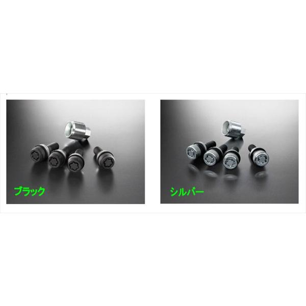 トヨタ純正部品車種名：クラウンエステート取り付けできる年式：令和07年3月〜next型式：AZSH39W/AZSH38W部品名：ホイールロックボルト※4本＋専用キー1本詳細：ホイールロックボルト（4本）＋専用キーパターンロック（1本）。全て...