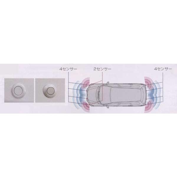 商品ID:hody032-2車種名：オデッセイ品名：センサー（超音波感知システム）フロント／Moduloエアロバンパー用センサー(4センサー）取り付けできる年式：平成21年9月〜23年10月型式：RB3 RB4詳細：取付アタッチメントが必要...