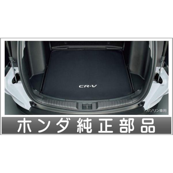 商品ID:hovr024車種名：CR-V品名：ソフトカーゴトレイ取り付けできる年式：平成30年8月〜令和02年6月型式：RT5 RT6 RW1 RW2 詳細：汚れや傷から荷物を守ります。防水素材を採用。タイプ1:注意事項:EX、EX・Mは五...
