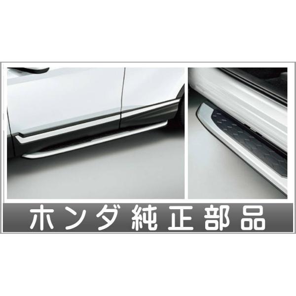 商品ID:hovr027車種名：CR-V品名：ランニングボード取り付けできる年式：平成30年8月〜令和02年6月型式：RT5 RT6 RW1 RW2 詳細：乗り降りのしやすさに加え、SUVとしての存在感を高めます。※サイドロアガーニッシュと...
