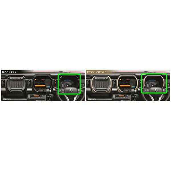 商品ID:hsau045車種名：ハスラー品名：インパネガーニッシュ 右側 取り付けできる年式：令和02年1月〜next型式：MR52S詳細：タイプ1:設定:ピアノブラック ※全てのグレードに取り付け出来ますタイプ2:設定:シャンパンゴールド...