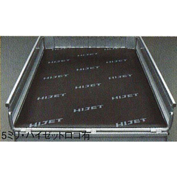 商品ID:htk019-1車種名：ハイゼットトラック品名：荷台マット（3mm） 取り付けできる年式：平成20年1月〜26年9月型式：S201 S211詳細：荷台へのキズつきや汚れを防ぐ塩ビ製マット。積み下ろし時の衝撃をやわらげます。ハイゼッ...