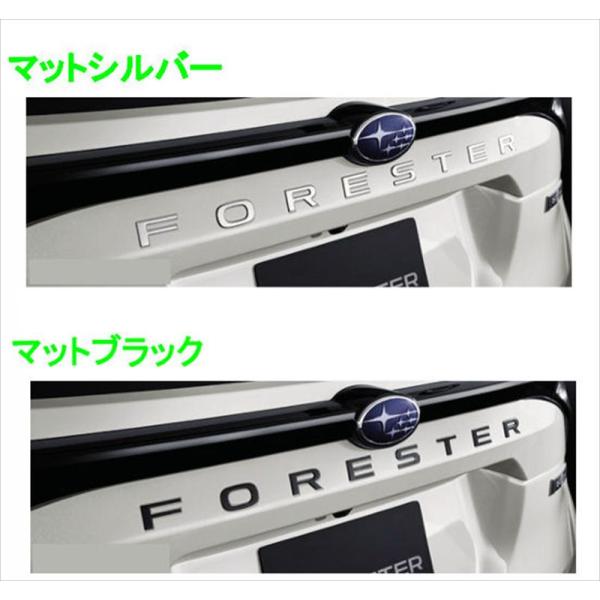 スバル純正部品車種名：フォレスター取り付けできる年式：令和07年4月〜next型式：SLG/SL5部品名：レターマーク全てのグレードに取り付け出来ますタイプ1:マットシルバータイプ2:マットブラック
