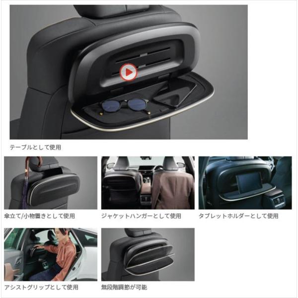 トヨタ純正部品車種名：クラウンクロスオーバー取り付けできる年式：令和04年9月〜next型式：TZSH35/AZSH35部品名：マルチホルダー※１個からの販売適合グレードは、説明文をご確認ください