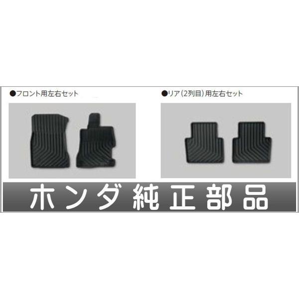 商品ID:jhun113車種名：ジェイド品名：ラバーマット（縁高タイプ）取り付けできる年式：平成30年5月〜next型式：FR5 FR4 詳細：汚れたら水洗い出来ます。※フロアカーペットマットとの同時装着が可能です。運転席側のマットは、必ず...