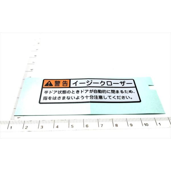 トヨタ純正部品車種名： ハイエース型式： CBF-TRH200純正品番： 74528-26081