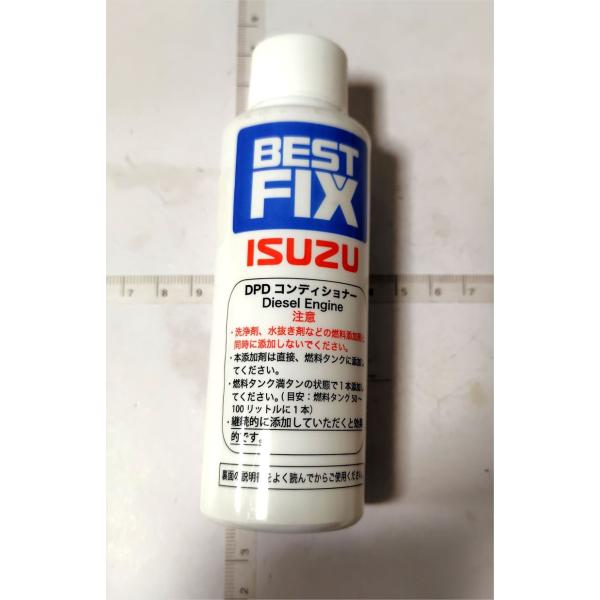 いすゞ純正部品車種名： コンドル（４Ｔ〜）型式： PK-PK37A純正品番： 1-88425025-0