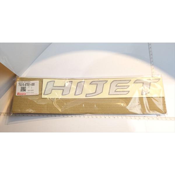 ダイハツ純正部品車種名： ハイゼット型式： EBD-S211P純正品番： 75315-B5011