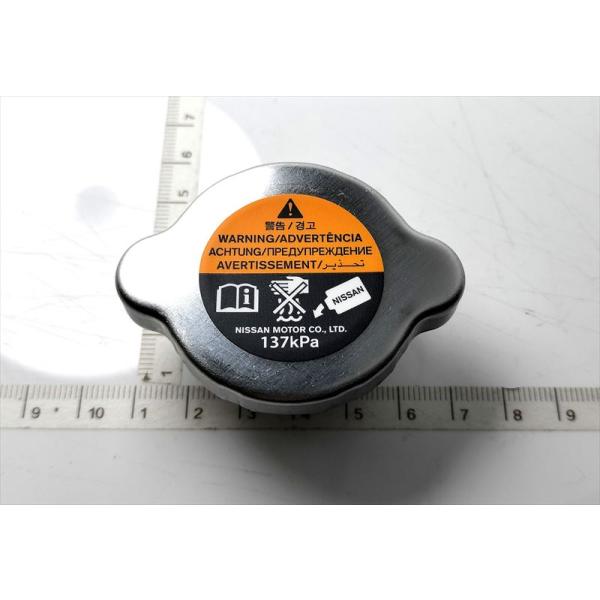 日産純正部品車種名： エルグランド型式： DBA-TE52純正品番： 21430-8991BAI-startラジエーターキャップアセンブリ（品番：21430-8993A）は、車両の冷却システムにおいて、ラジエーターのキャップ部分に使用される...