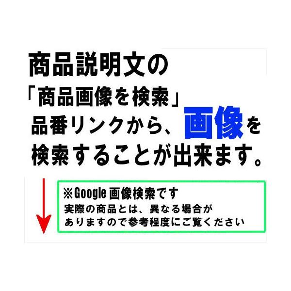 トヨタ純正部品純正品番： 08686-00450