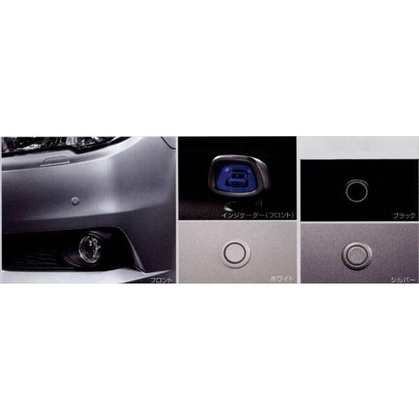 商品ID:lega082車種名：レガシィ品名：コーナーセンサー（フロント2センサー）取り付けできる年式：平成24年5月〜26年10月型式：BPE BP5 BLE BL5 BP9詳細：フロント左右を目視確認しながら、インパネのインジケーターの...