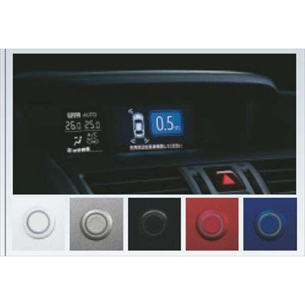 商品ID:levs050-2車種名：レヴォーグ品名：ディスプレイコーナーセンサー ※6センサー取り付けできる年式：(重要) 平成26年6月〜29年7月型式：VM4詳細：前後6つのセンサーが、周囲の障害物をしっかり感知。マルチファンクションデ...