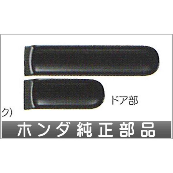 商品ID:lfe007車種名：ライフ品名：インテリアパネルのドア部(ドアパネルの4枚) 取り付けできる年式：平成20年9月〜22年10月型式：JC2 JC1詳細：インパネやドア周りを好みに合わせてアレンジできます。※全てのグレードに取り付け...