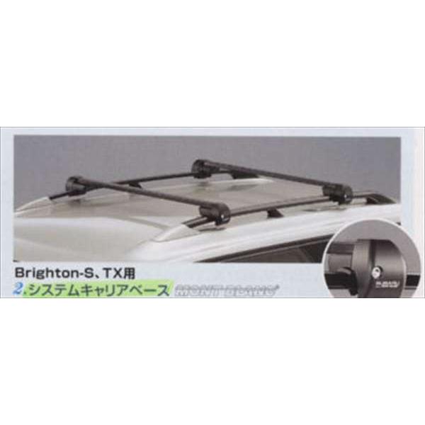 商品ID:lgac057車種名：レガシィ品名：システムキャリアベース（Brighton-S、TX用）取り付けできる年式：平成11年7月〜12年4月型式：BE5 BE9 BEE BH5 BH9 BHC BHE詳細：モンブラン社製のアタッチメン...