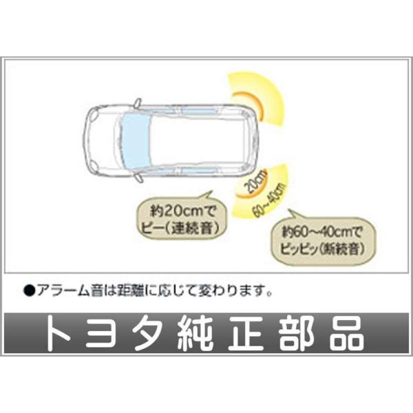 商品ID:lpsd036車種名：シエンタ品名：コーナーセンサー リヤ左右取り付けできる年式：(重要) 平成23年5月〜27年6月型式：NCP81 NCP85詳細：【装備車は取付不可】→バンパーコーナープロテクター（高級タイプ）付車※全てのグ...