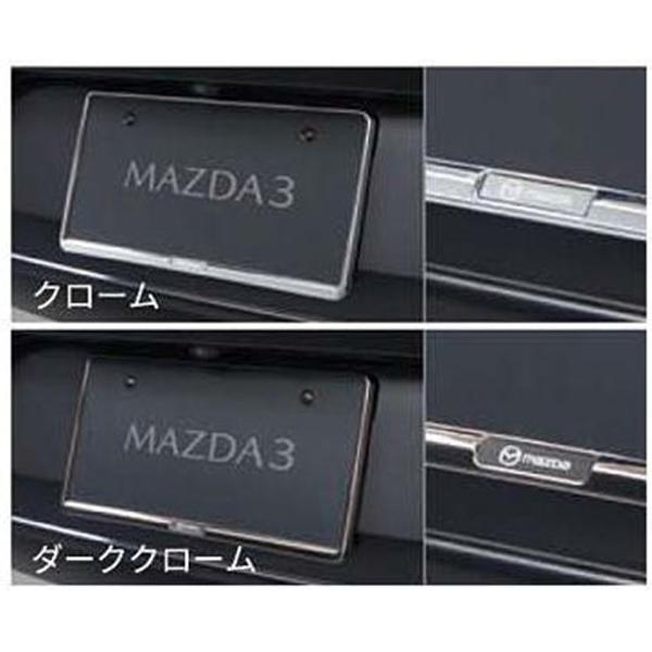 商品ID:mazt029車種名：MAZDA3品名：ナンバープレートホルダー（リア）※一枚より取り付けできる年式：令和元年5月〜next型式：DKEFW DKEAW DKF8W DK8AW 詳細：タイプ1:設定:クローム※全てのグレードに取り...