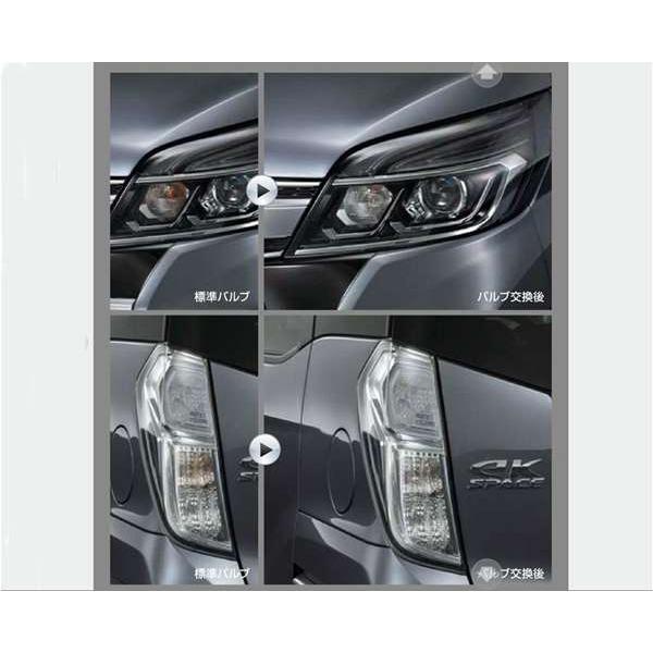 商品ID:metk029車種名：ekスペース品名：交換用ターンシグナルランプバルブ（シルバーコーティング）取り付けできる年式：平成28年12月〜next型式：B11A 詳細：ターンシグナルランプバルブ（アンバー色）から、シルバーコーティング...