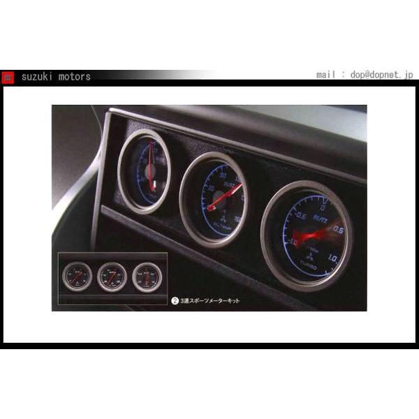 商品ID:miev025-1車種名：iMiEV品名：3連スポーツメーターキット オーディオ取付キット取り付けできる年式：平成23年7月〜next型式：V98W V97W V93W i