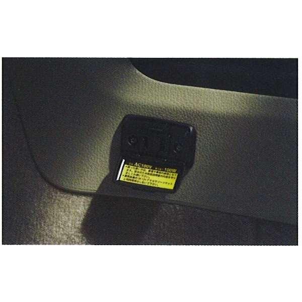 商品ID:mua056車種名：ムラーノ品名：マルチアウトレット(AC100V電源、最大出力100W) 取り付けできる年式：平成20年10月〜22年12月型式：PNZ51 TNZ51詳細：車内で小型電化製品を使用することができます。注1)医療...