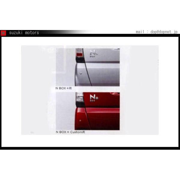 商品ID:nbop033-1車種名：NBOX+品名：コーナーセンサー 取付アタッチメント ※アタッチメントのみ本体別売取り付けできる年式：平成24年7月〜25年12月型式：JF1 JF2 ※全てのグレードに取り付け出来ます取り付け難易度は ...