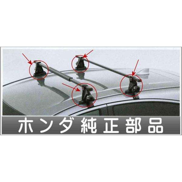 商品ID:ndel027車種名：ヴェゼル品名：ベースキャリア フットセット取り付けできる年式：平成25年12月〜令和03年4月型式：RU3 詳細：許容荷重：30kg ルーフより約13cm高くなります。※ルーフレール装備車には装着出来ません。...