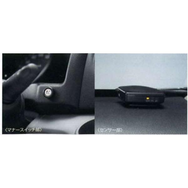 商品ID:nvvt024車種名：NV200バネット品名：オートライト（手元スイッチ付）取り付けできる年式：平成21年5月〜next 型式：VM20 M20詳細：走行中、トンネルなどの暗がりに入ると、ヘッドランプが自動的に点灯し、視界を確保し...