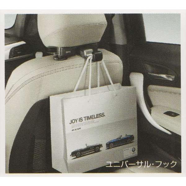 商品ID:onbm060車種名：1品名：トラベル＆コンフォート・システムのユニバーサル・フック ※ベース・キャリアは別売です取り付けできる年式：平成23年9月〜next型式：1A16 1B30詳細：フロント・シートのヘッドレスト・ポールに専...