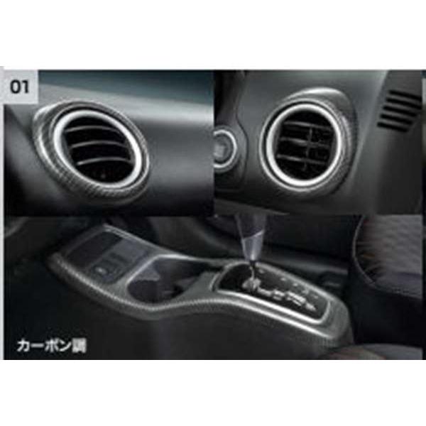 商品ID:orqm016車種名：ミラージュ品名：インテリアガーニッシュ取り付けできる年式：令和02年4月〜next型式：5BA-A03A詳細：センターコンソール、エアコン吹き出し口に装着するガーニッシュ。樹脂製、貼付けタイプ。タイプ1:設定...