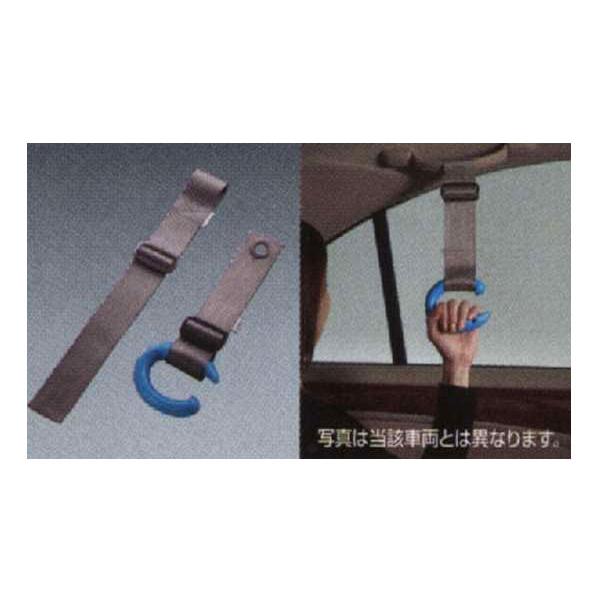 商品ID:otti047車種名：オッティ品名：マルチグリップ取り付けできる年式：平成20年9月〜25年6月型式：H92W詳細：アシストグリップの延長グリップ。ヘッドレストに装着すると買い物袋などを掛けて置けます。※助手席に装着する際、ヘッド...