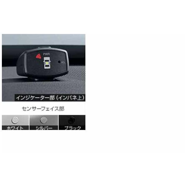 商品ID:oyts049車種名：ヴィッツ品名：コーナーセンサー ボイス４センサー（インジケーターキット）取り付けできる年式：平成26年4月〜29年1月型式：NCP131タイプ1:【装備車は取付不可】→→ブラインドコーナーモニター（販売店装着...