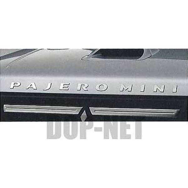 商品ID:pai010車種名：パジェロミニ品名：エンジンフードロゴステッカー 取り付けできる年式：平成20年9月〜22年8月型式：H58A H53A詳細：ボンネット先端に貼るPAJERO MINIの英文ロゴステッカー。車両後部のロゴと同じハ...