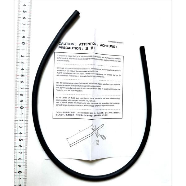 スズキ(修理)純正部品純正品番： 09359-40801-600